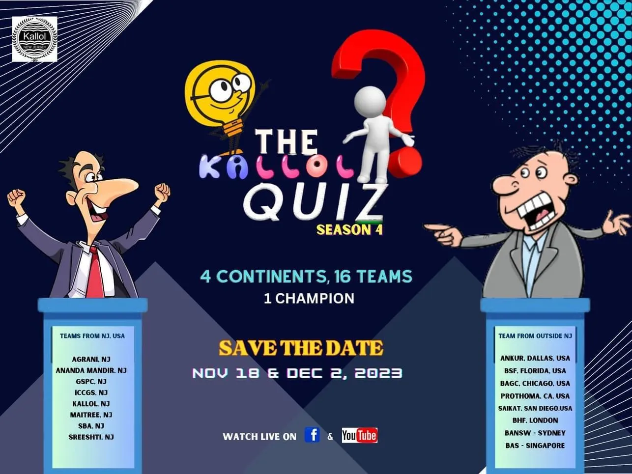 2023 - Prelim 1 - Round 1 - AV - Custom Trivia Quiz Maker
